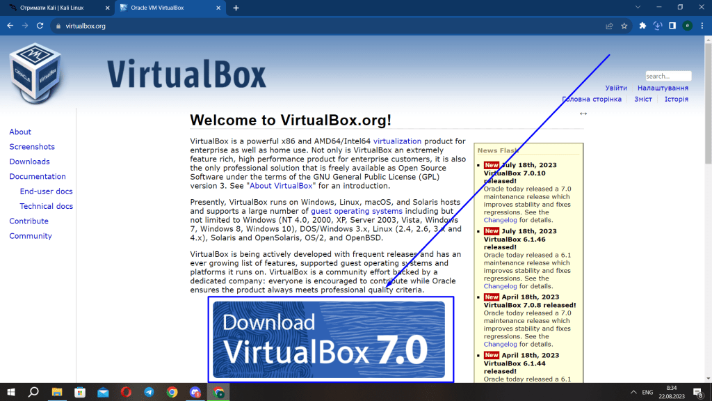 Створення та налаштування віртуальної машини VirtualBox на Windows ...